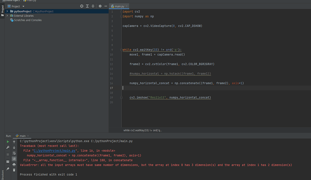 I want to convert the real-time image received by the camera and output it at the same time ...