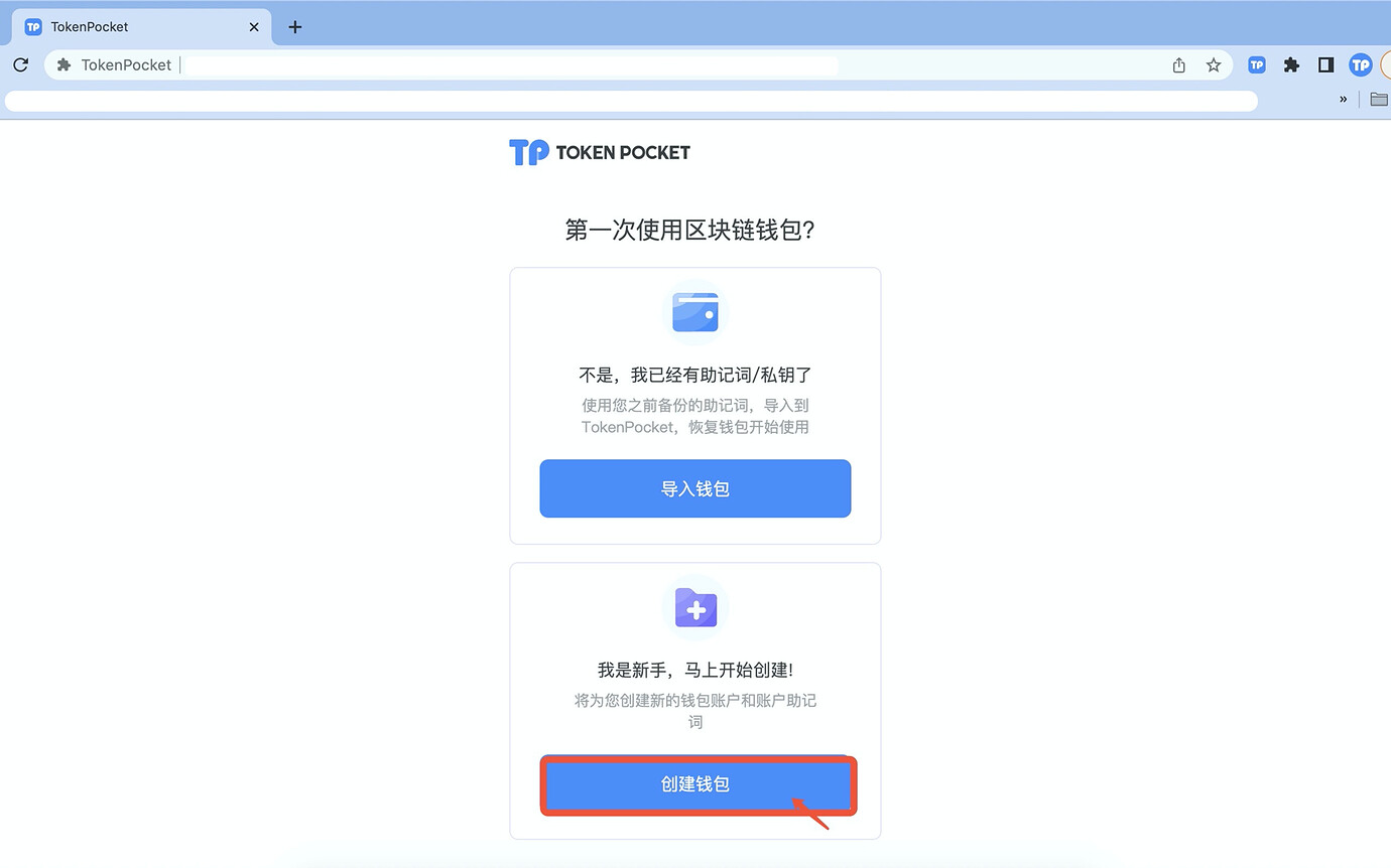 【教程】TokenPocket插件钱包使用教程 - TokenPocket Extension｜ 插件钱包 - Fans Forum by ...