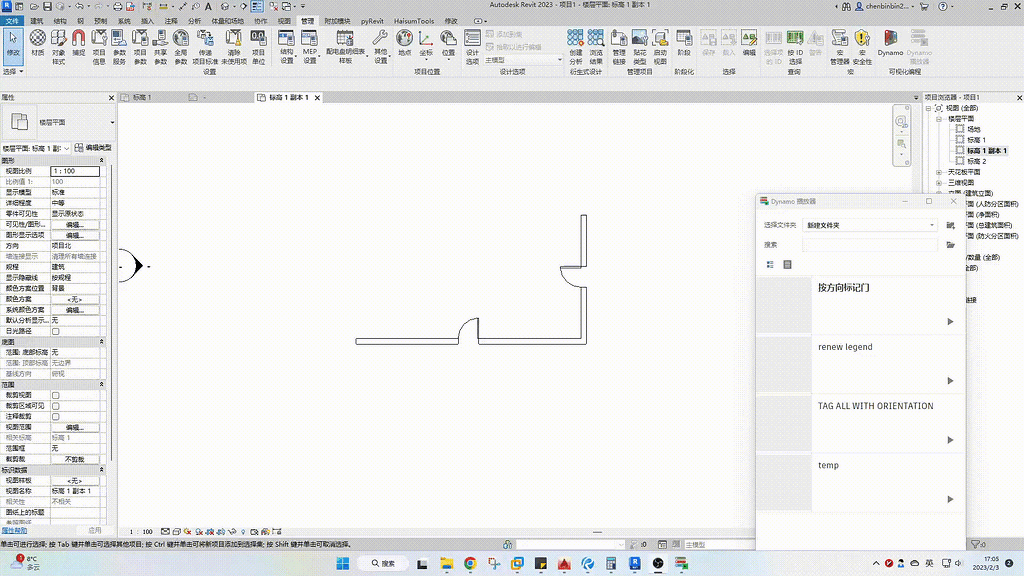 Tag all elements with orientation（better than the original function ...