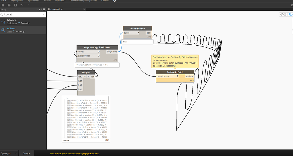 Can this curve be patched (surface)? - dynamo - Dynamo