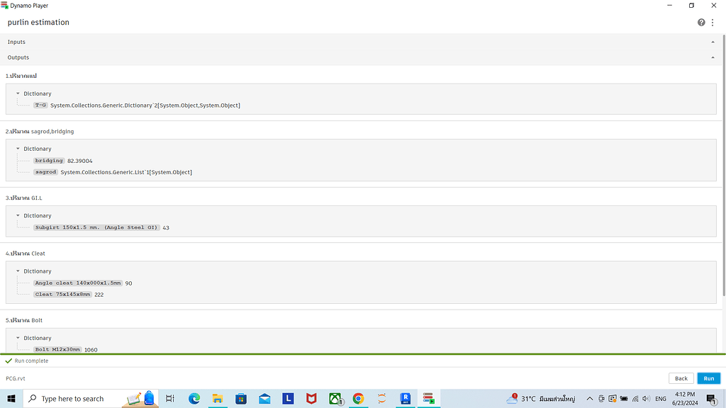 How to show System.Collections.Generic.Dictionary in Dynamo Player? - Dynamo Player - Dynamo