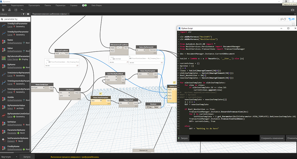 Set viewTemplate to multiple views - Revit - Dynamo