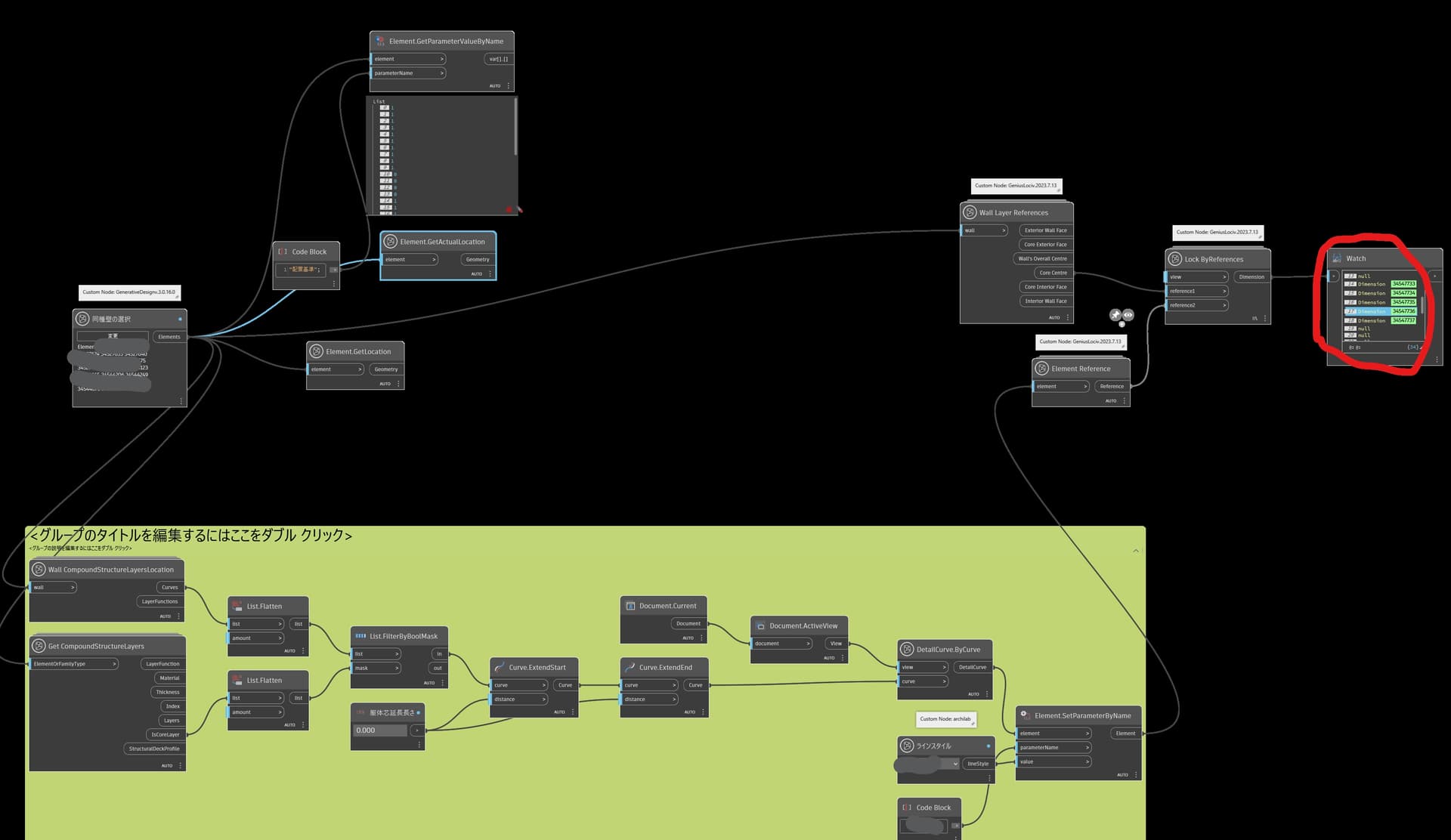 Lock with wall CoreCenter reference and DetailLine reference via Lock ...
