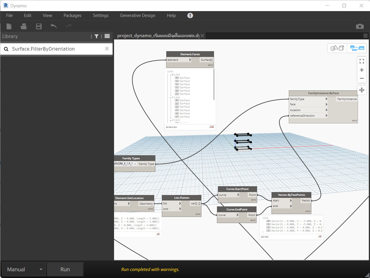 Cant find 'Surface.FilterByOrientation' node - Revit - Dynamo