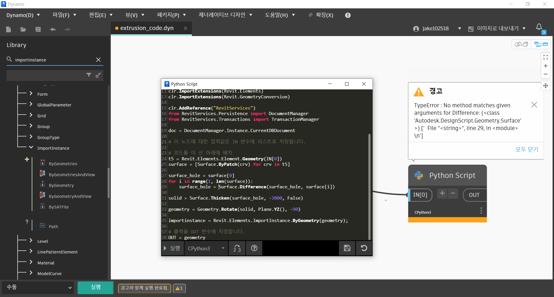 TypeError : No method matches given arguments for Difference - Revit ...