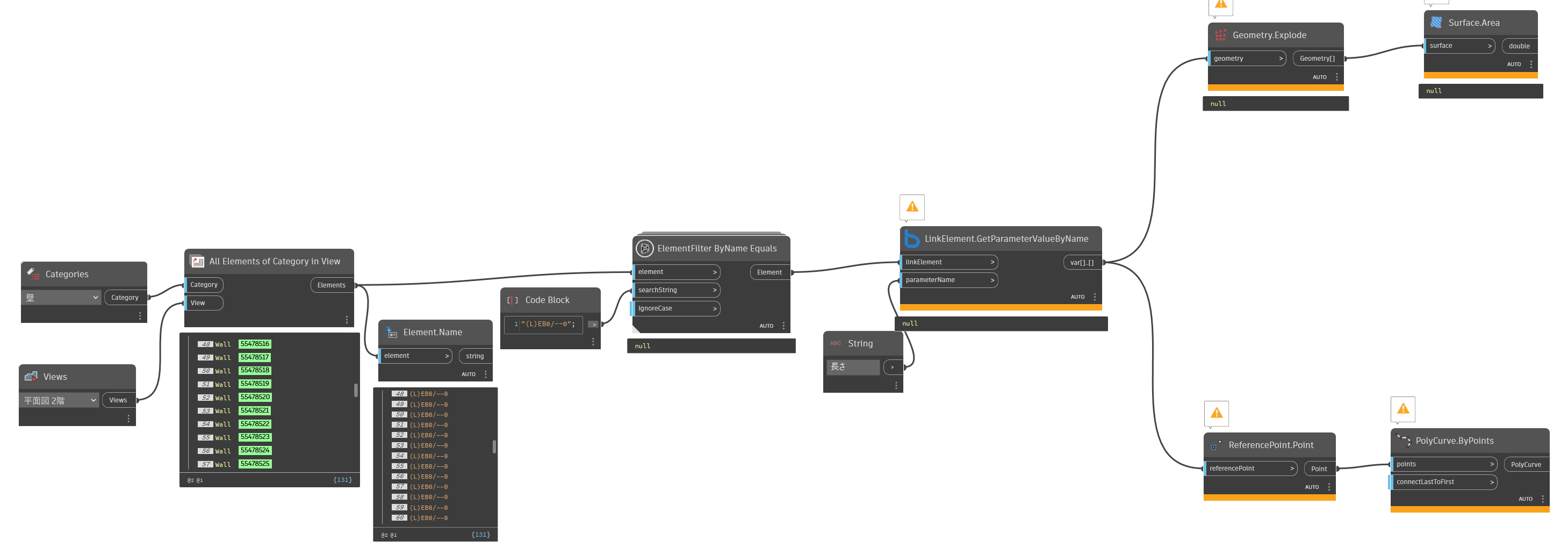 How to make polyline from walls(I want to know the area of inside walls ...