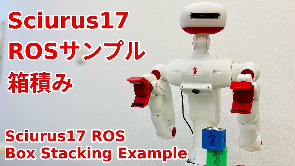 Sciurus17 - A 17-DOF upper body humanoid robot running on ROS Noetic - Projects - Open Robotics ...