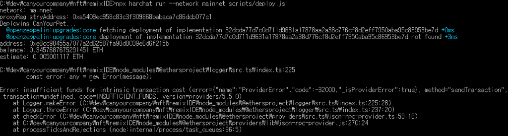 upgrades.deployProxy - insufficient funds for intrinsic transaction cost - Upgrades ...