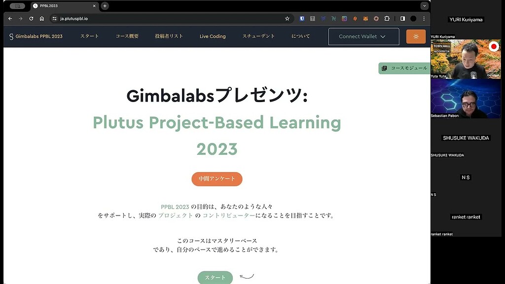 東半球ミートアップCatalystF11予定F10以前進捗(Ranketさんゆーにゃさん和久田さん)/Plutus学習プラットフォーム🔥 - エデュケーション - Cardano Forum