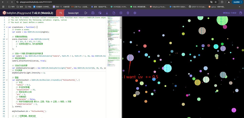 thinInstanceSetAttributeAt(BABYLON.VertexBuffer.UVKind bug - Bugs - Babylon.js