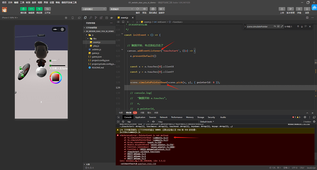 PointerEvent is not defined - Bugs - Babylon.js