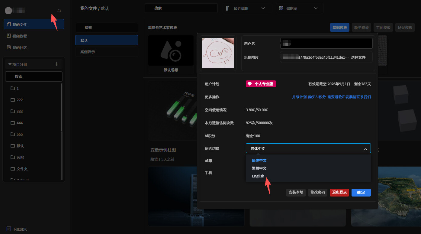 We have developed an editor for Babylon.js！ - Demos and projects - Babylon.js