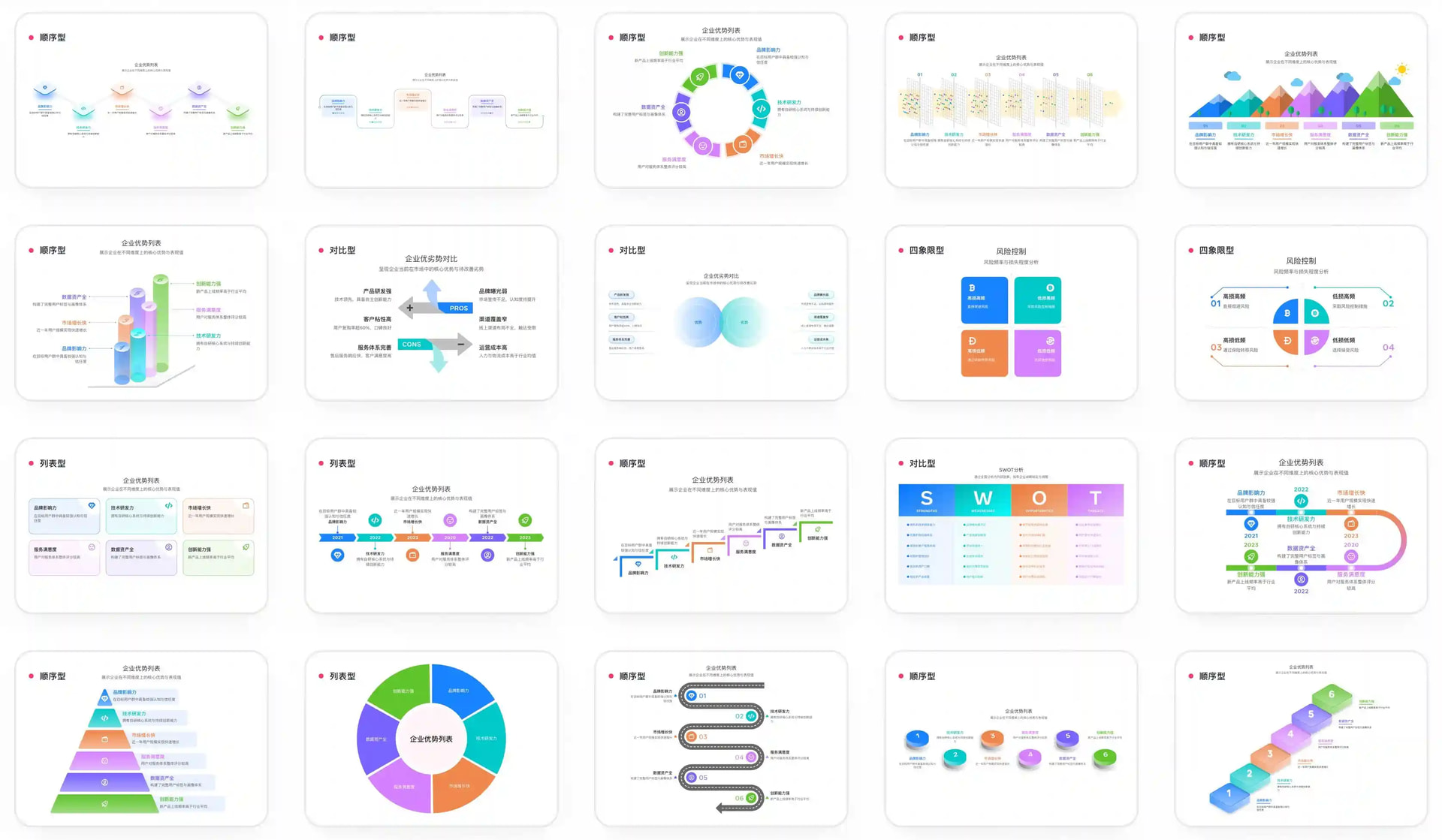 [New Component] feffery-infographic: Bring AntV Infographic's Power to ...