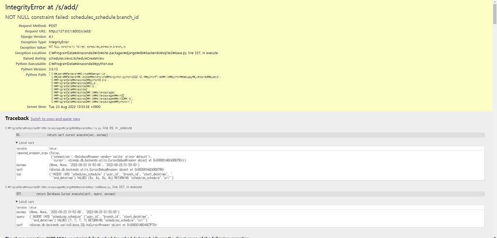 How to handle BigAutoField when override form_valid - Forms & APIs - Django Forum
