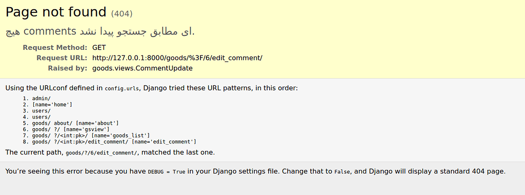 problem in update/delete view - Forms & APIs - Django Forum