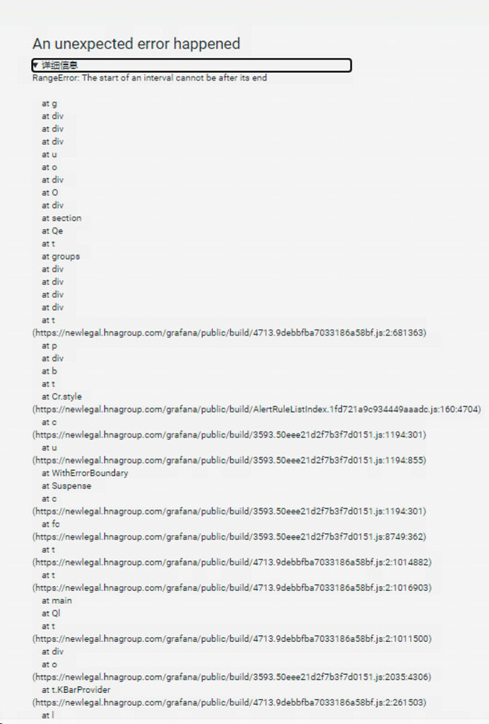 Alert list page error Alert list page error
