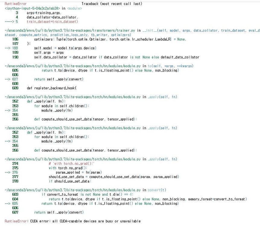 Setting specific device for Trainer - Beginners - Hugging Face Forums