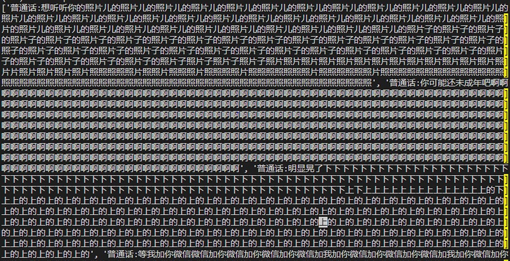 Repeatedly decoding tokens multiple times after PEFT fine-tuning whisper - Intermediate ...