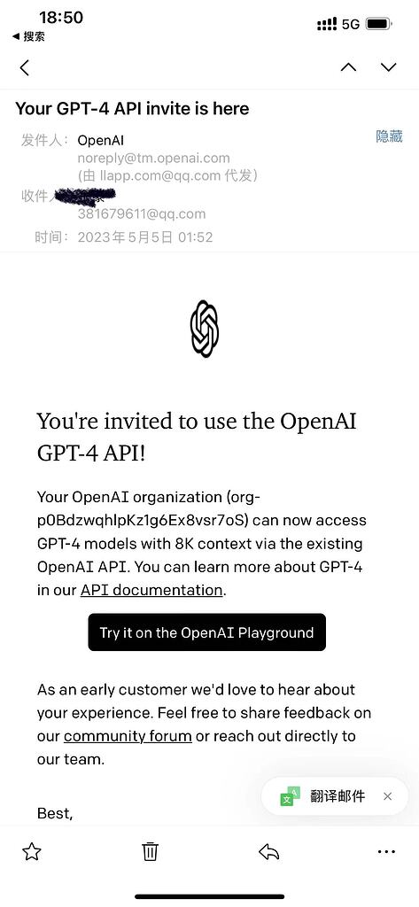 [Help]I seem to have written the wrong Organization ID when submitting the GPT-4 API application ...