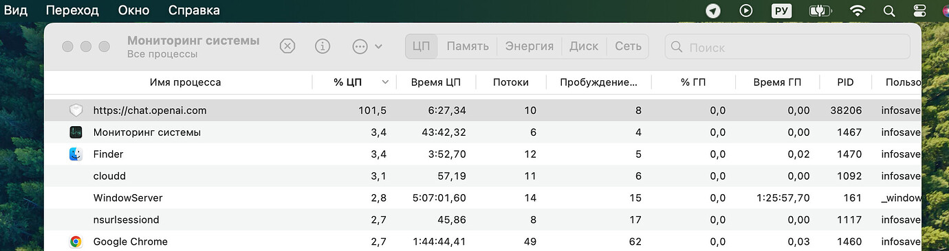 High CPU Web Workers usage of ChatGPT when not is use - Bugs - OpenAI Developer Community