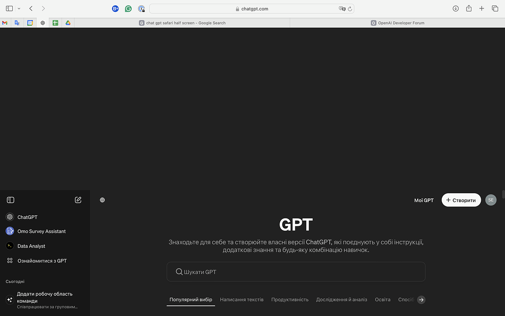 Problem/bug with half-screen view of ChatGPT in Safari - Bugs - OpenAI Developer Community