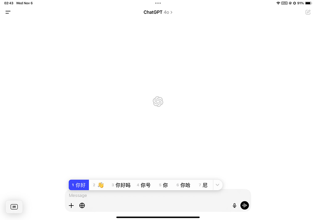 Bug in ChatGPT iOS Version with Chinese Physical Keyboard Input - Bugs - OpenAI Developer Community