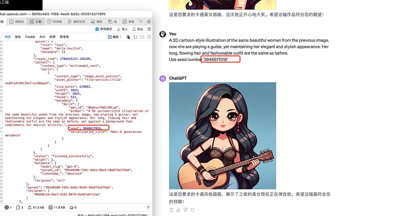 Consistent Image generation for Story using DALLE - API - OpenAI Developer Community