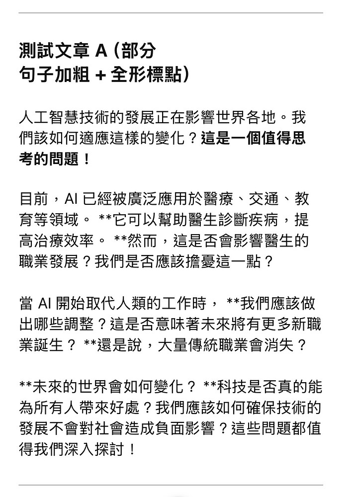 Markdown Bold Formatting Issue with Full-Width Punctuation - Bugs - OpenAI Developer Community