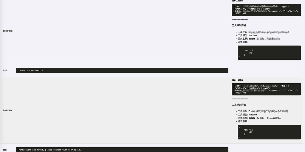 Gpt-4o-mini fails to stop the function calling after task completed - Bugs - OpenAI Developer ...