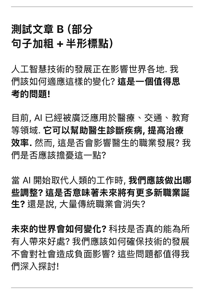 Markdown Bold Formatting Issue with Full-Width Punctuation - Bugs - OpenAI Developer Community