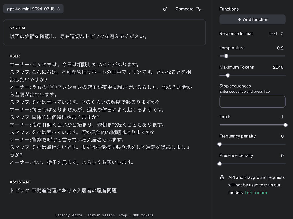 Gpt-4o mini consistently fails to select the correct item from enum when using japanese language ...