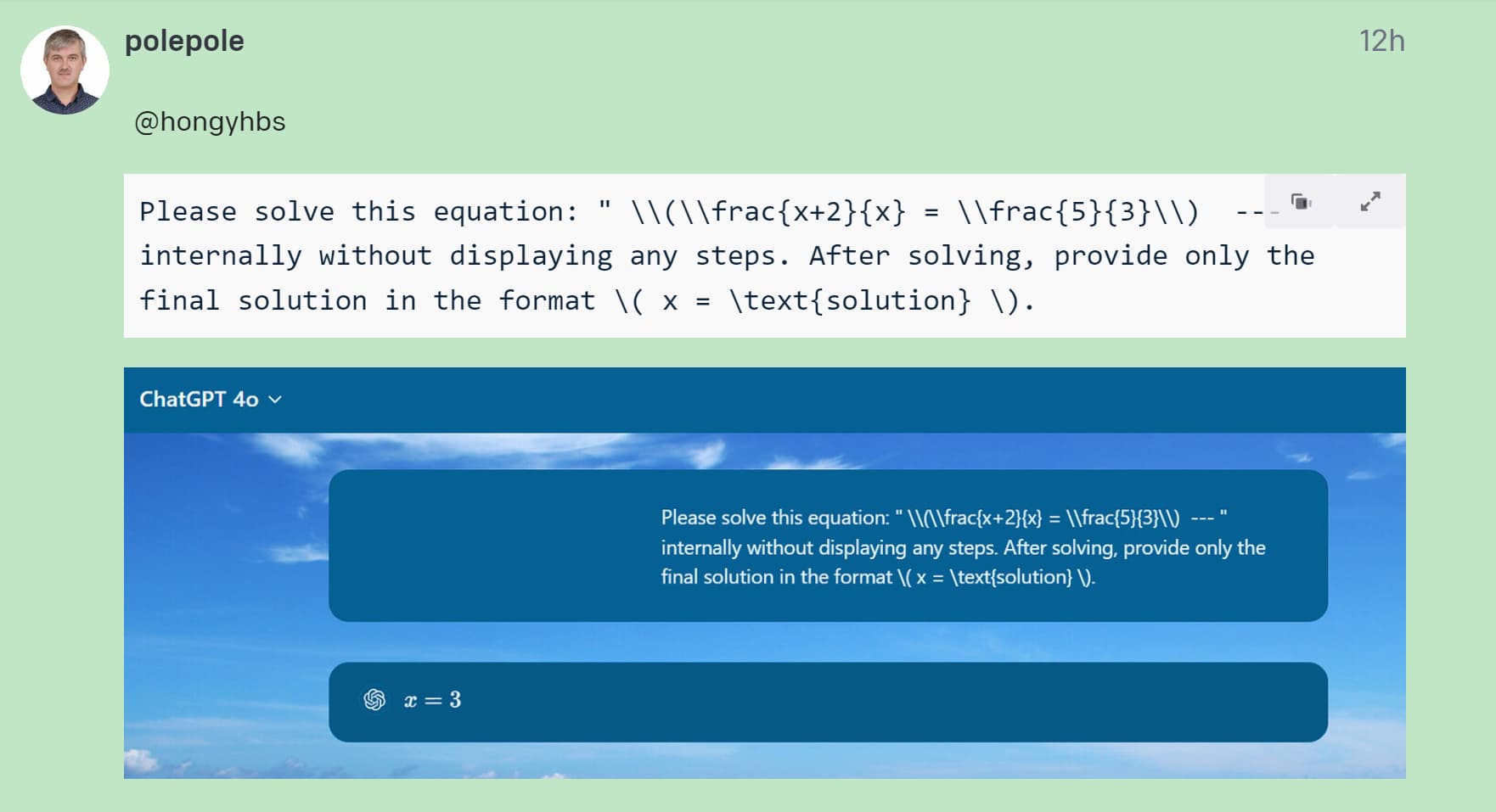Very strange problem, the same input, the mathematical solution is different many times ...