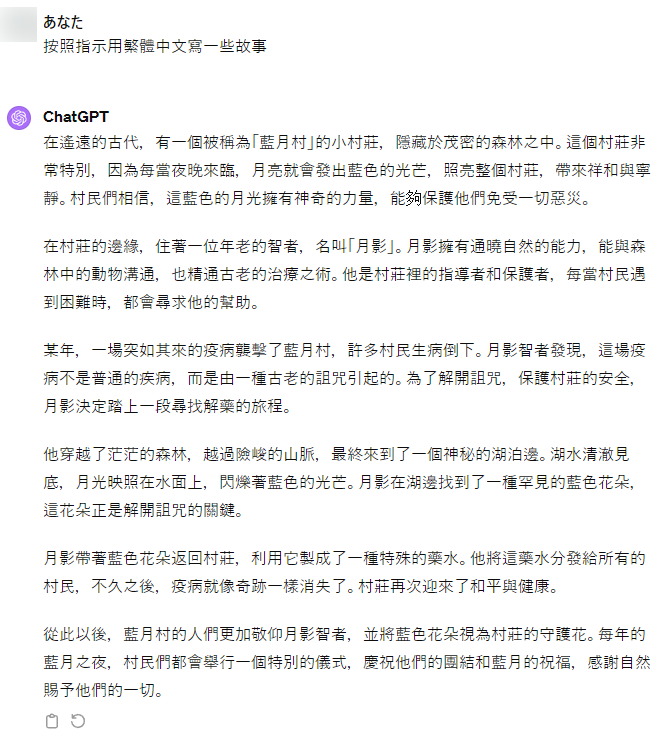 ChatGPT4's repeated refusals, with not a single request being fulfilled - Bugs - OpenAI ...