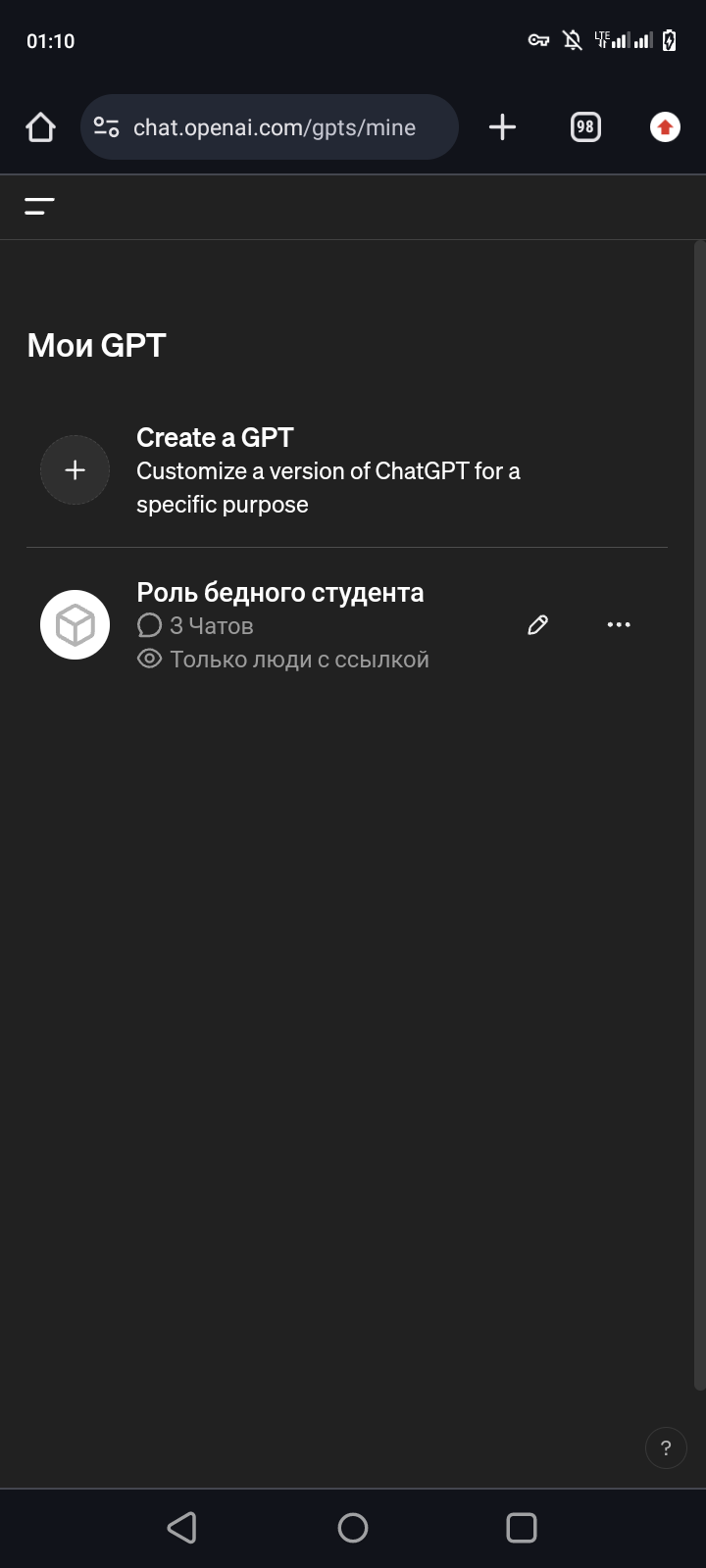 How do I connect to myGPT via the API? - GPT builders - OpenAI Developer Community