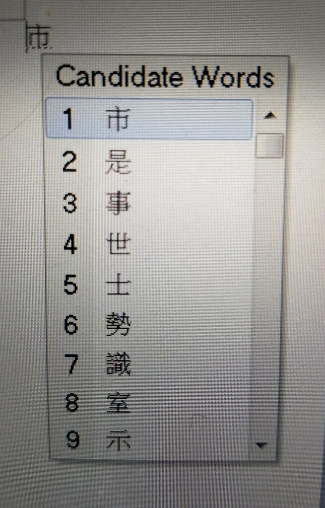 Chinese Keyboard on Windows 10 - Software & Applications - Spiceworks ...