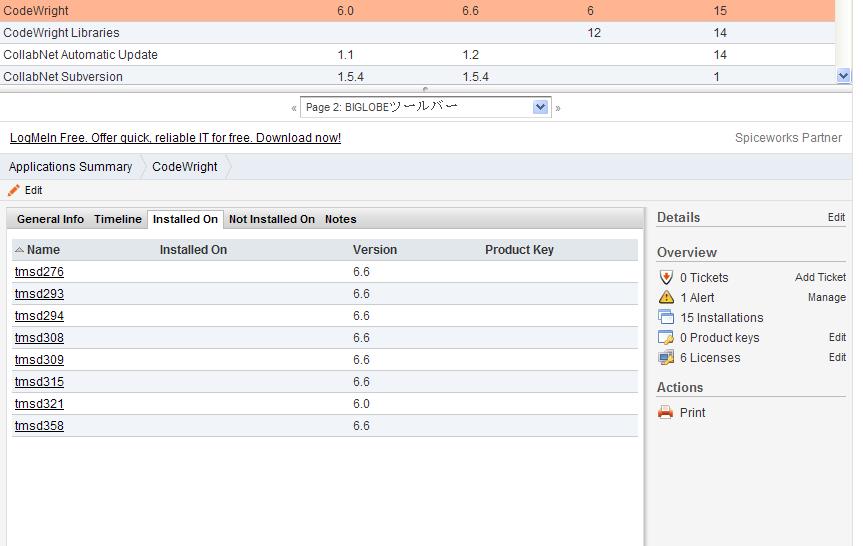Software Installs total incorrect - Spiceworks Support - Spiceworks ...