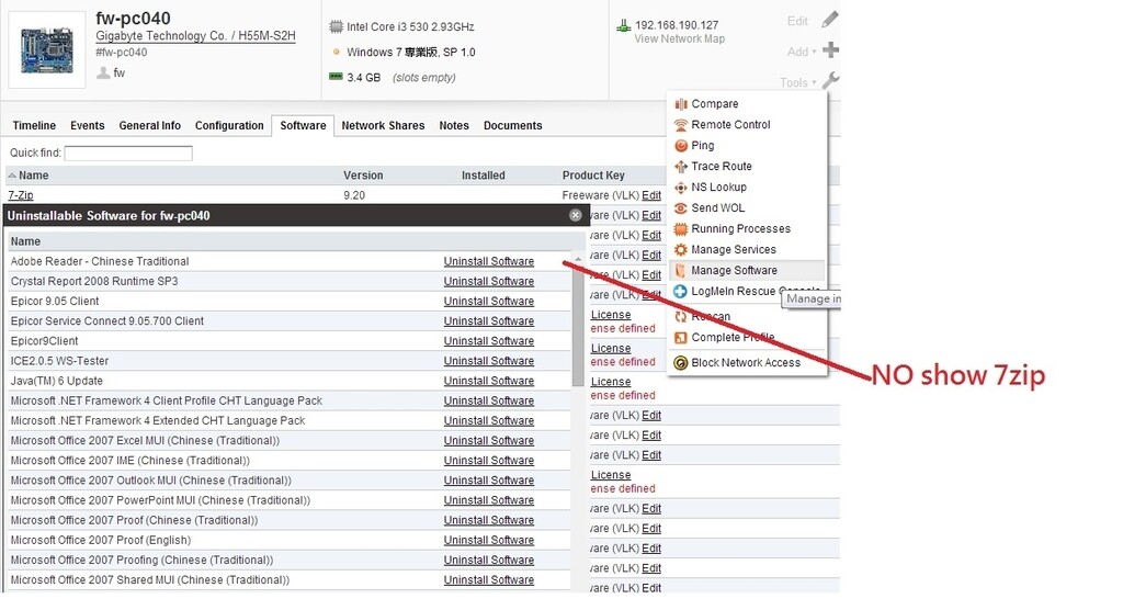 Spiceworks 7 Manage Software Function Can Not Show Some Software