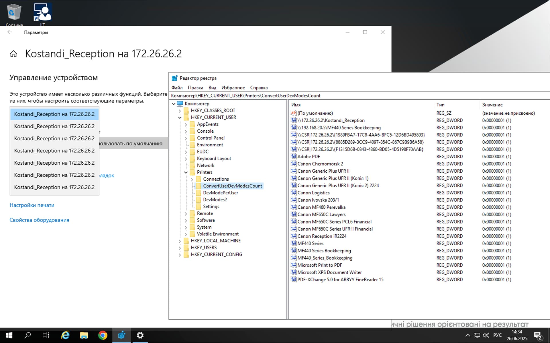 Gpo printer connections - Windows - Spiceworks Community