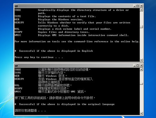 How to change my Windows XP from Chinese language to English - Software ...