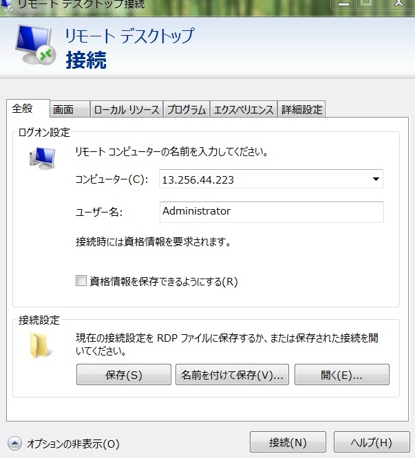 Can't edit the RDP files downloaded from RemoteApp - Software & Applications - Spiceworks Community